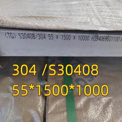China Hot Rolled Stainless Steel Plate 304 12mm Thick 2000x2000mm EN 10204-2.1 for sale
