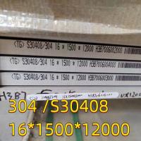 China Hot Rolled Stainless Steel Plate 304 12mm Thick 2000x2000mm EN 10204-2.1 for sale