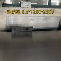China QStE500TM S500MC Pickled Steel Plate 3.0mm Thickness 1250x2500mm High Yield Strength Cold Forming for sale