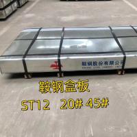 China Cold Rolled Steel Sheet SAE 1020 2.5mm Thickness 1250x2500mm Carbon Structural Steel Plate for sale