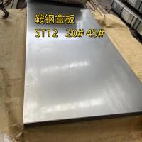China Cold Rolled ST12 Steel Sheet EN10024 2.0mm Thickness 1250x2500mm for sale