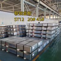 China Cold Rolled ST12 Steel Sheet EN10024 2.0mm Thickness 1250x2500mm for sale