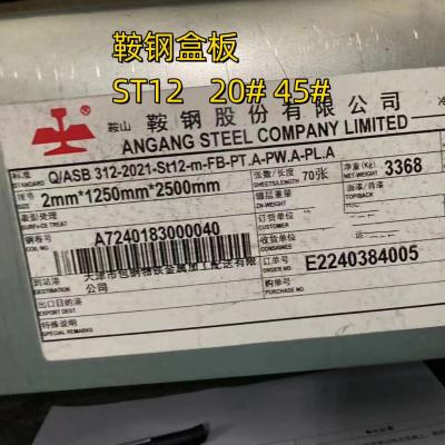 China Cold Rolled ST12 Steel Sheet EN10024 2.0mm Thickness 1250x2500mm for sale