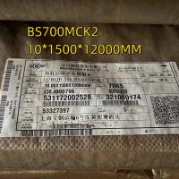 China BS700MCK2 High Strength Steel Plate Hot Rolled S700MC 10mm x 1500mm x 12000mm for sale