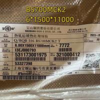 China BS700MCK2 High Strength Structural Steel Plate 6mm x 1500mm x 10000mm EN10149 S700MC for sale