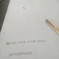 China ASTM A240 S32205 S31803 2205 Duplex Stainless Steel Plate 20mm Thick 2000mm Width for sale