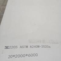 China ASTM A240 S32205 S31803 2205 Duplex Stainless Steel Plate 20mm Thick 2000mm Width for sale