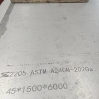 China ASTM A240 S32205 S31803 2205 Duplex Stainless Steel Plate 20mm Thick 2000mm Width for sale