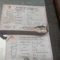 China ASTM A240 S32205 S31803 2205 Duplex Stainless Steel Plate 20mm Thick 2000mm Width for sale