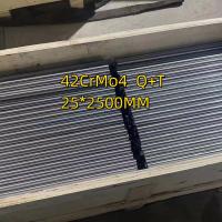 China 42CrMo AISI 4140 Cold Drawn Alloy Steel Round Bar Φ16x2500mm Quenched Tempered for sale