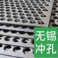 China 310S 1.4845 Stainless Steel Perforated Sheet 1.0mm Thick 2mm Hole 3mm Pitch 1219x2438mm for sale