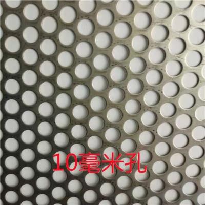 China Marine 304 Dimpled Stainless Steel Perforated Plate Floor Board 0.5-12mm Hole CNC Laser Cut for sale