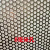 China Customized SUS304 316L Stainless Steel Perforated Metal Sheet Mesh Plate Round Hole 0.3-12mm for sale