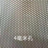 China Customized SUS304 316L Stainless Steel Perforated Metal Sheet Mesh Plate Round Hole 0.3-12mm for sale
