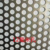 China 304 316 Stainless Steel Perforated Metal Sheet 0.5-12mm Filter Punched Plate for sale