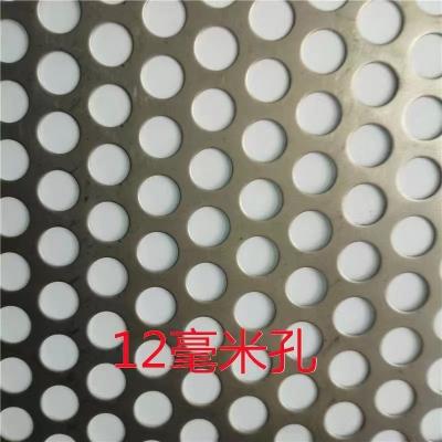 China 304 316 Stainless Steel Perforated Metal Sheet 0.5-12mm Filter Punched Plate for sale