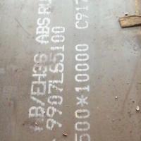 China AH36 DH36 EH36 ABS Grade Shipbuilding Steel Plate 4-260mm Thickness 355MPa Yield Strength Hot Rolled for sale