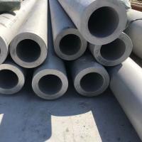China Super Duplex 2507 S32750 Seamless Pipe Schedule 80 1 inch 1.4410 Stainless Steel Hollow Bar for sale