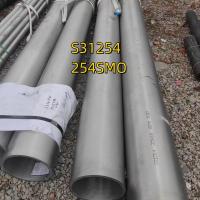 China Super Austenite 254SMO UNS S313254 Stainless Steel Seamless Tube 20Cr 18Ni 6.1Mo for sale