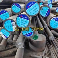 China S21800 Stainless Steel Bar OD75mm ASTM A276 AMS5848 Nitronic60 Round Bar for sale