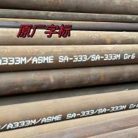 China ASME SA333 GR6 Seamless Steel Pipe ASTM A333 Gr6 Low Temperature 1/4-42 Inch for sale