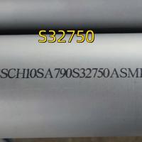 China Super Duplex 2507 S32750 Seamless Pipe Schedule 80 1 inch 1.4410 Stainless Steel Hollow Bar for sale