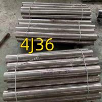 China Invar 36 Precision Alloy 4J36 Ferro Nickel Alloy Rod Round Bar 6mm-2500mm Diameter for sale