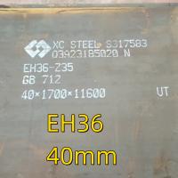 China EH36 High Strength Shipbuilding Steel Plate 16mm x 2438mm x 9144mm for sale
