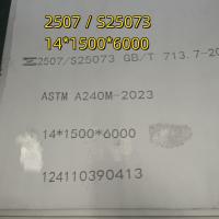 China Duplex Steel Plate 2507 DIN 1.4410 UNS S32750 2400x600x12mm EN10204 3.1 for sale