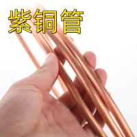 China 99.9% Pure Copper Tube JIS H3300 OD 1 1/4 in x 2 mm Wall x 3500 mm Red Copper Pipe for sale