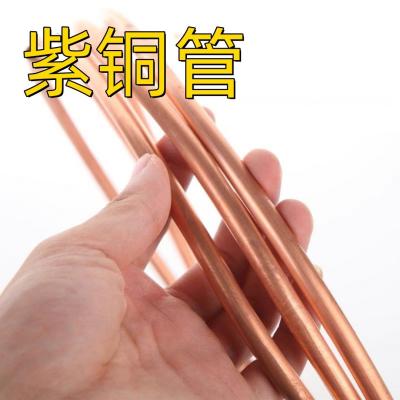 China 99.9% Pure Copper Tube JIS H3300 OD 1 1/4 in x 2 mm Wall x 3500 mm Red Copper Pipe for sale