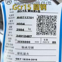 China GCr15 AISI 52100 DIN 100Cr6 Bearing Alloy Steel Round Bar Peeled OD 30mm for sale