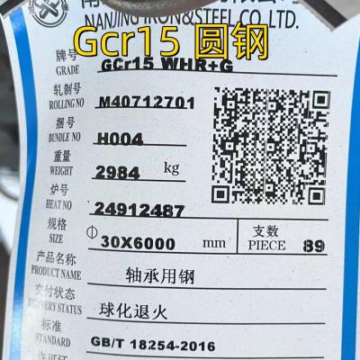 China GCr15 AISI 52100 DIN 100Cr6 Bearing Alloy Steel Round Bar Peeled OD 30mm for sale
