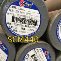 China 40Cr 80mm Diameter 6M Length Alloy Steel Round Bar SCr440 ASTM 5140 for sale