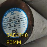 China SAE 4340 Alloy Steel Round Bar 300mm Dia 3000mm Length Oil Quenched Tempered for sale