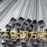 China Stainless Steel Rectangular Pipe Grade 304 for sale