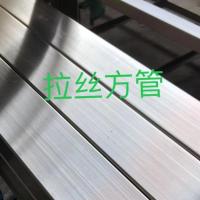 China Stainless Steel Rectangular Pipe Grade 304 for sale