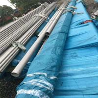 China Seamless Nickel Alloy 825 Pipe Tube 1/2 to 48 Inch SCH10-XXS Incoloy 825 for sale