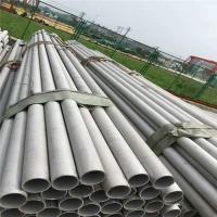 China Seamless Nickel Alloy 825 Pipe Tube 1/2 to 48 Inch SCH10-XXS Incoloy 825 for sale