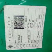China ASTM 2205 S31803 ASME SA-240 Hot Rolled Stainless Steel Coil 3mm-35mm for sale