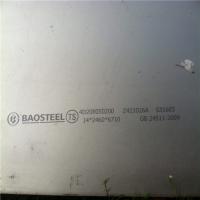China AISI Stainless Steel 301 310S Sheet 0.02-200mm Cold Rolled 2B Surface for sale