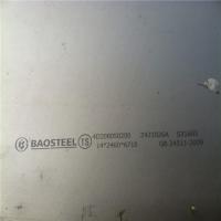 China AISI Stainless Steel 301 310S Sheet 0.02-200mm Cold Rolled 2B Surface for sale