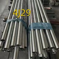 China High Permeability Nickel-Iron Alloy 1J50 Round Bar 8mm 10mm Soft Magnetic Rod for sale