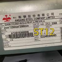 China Cold Rolled Steel Sheet 2.0mm Thickness 1250mm Width 2500mm Length SPCC ST12 Grade for sale