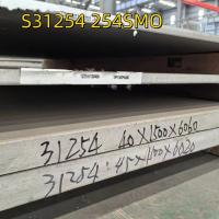 China ASTM A240 SS 254SMO S31254 6mm Thick Stainless Steel Plate 4x8 Feet DIN 1.4547 F44 for sale