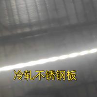 China 304L Stainless Steel Sheet 1.78mm Thick 1500x3000mm 2B Double Polish Surface for sale