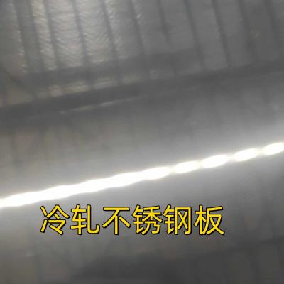 China 304L Stainless Steel Sheet 1.78mm Thick 1500x3000mm 2B Double Polish Surface for sale