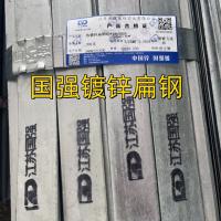China Hot Dipped Galvanized Steel Flat Bar S235JR ASTM A36 60×6×6000mm for Building Construction for sale