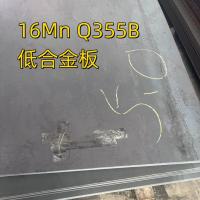 China S355J2+N S355J2-AR 20mm Hot Rolled Steel Plate EN10025 with 3.1 Certificate Alloy Steel Plate for sale