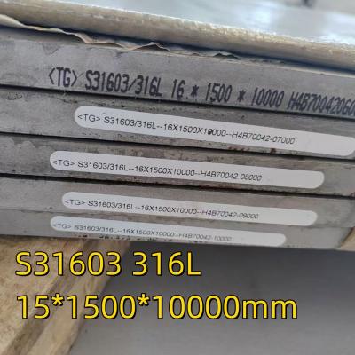 China S31603 ASTM A240 316L Stainless Steel Plate 16mm Thickness NO.1 Surface for Pressure Vessel for sale
